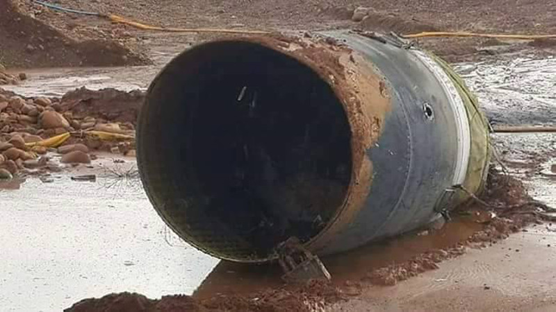 Large Cylindrical Metal Object Lands in Myanmar | Space